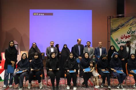 برگزاری مراسم اختتامیه نخستین جشنواره استانی ایران جوان بمان، طرح مشترک معاونت بهداشت دانشگاه