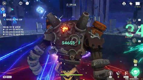 나선비경12 1 전반 방랑자 궁 70만 Youtube