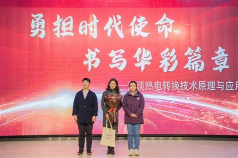 【重庆大学全国科普日科普团队】走进重庆大学物理学院新能源材料科普团队 重庆大学科学技术协会