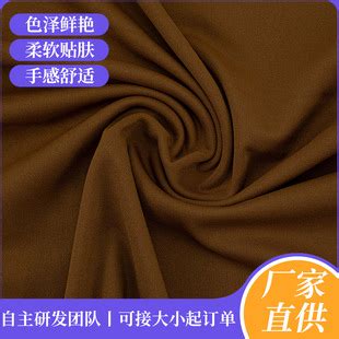 莱卡面料 针织锦纶布料高弹运动瑜伽面料裸感双面瑜伽服布料现货 阿里巴巴