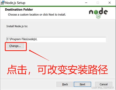 Nodejs安装及环境配置nodejs安装及环境配置 Csdn博客
