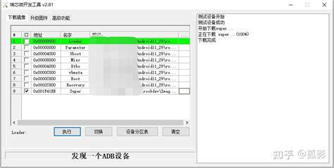 Rk Android 11 Framework 修改记录 十 智能语音助手麦克风占用导致无法录音问题解决思路 知乎