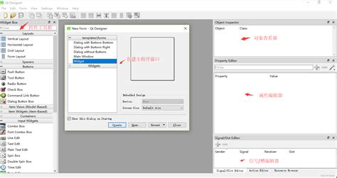 Qt Designer工具的使用qt Designer 输入文本框 Csdn博客