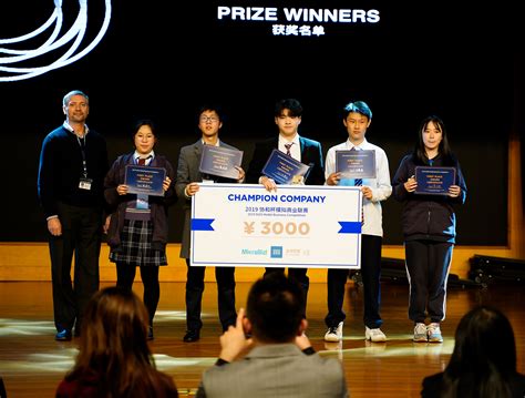 课外活动 万源校区