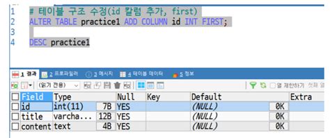 [sql] ddl dml dcl 실습 예제