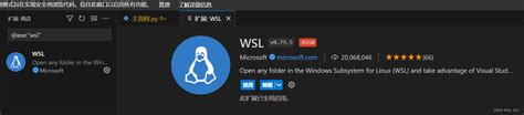 window11系统基于 wsl2 安装linux发行版ubuntu，并安装docker及vscode windows11安装linux子系统