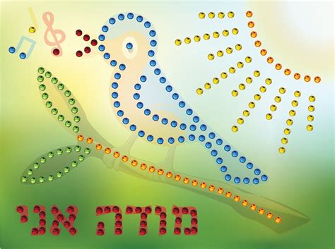 Jewel Art Modeh Ani Crafts And More