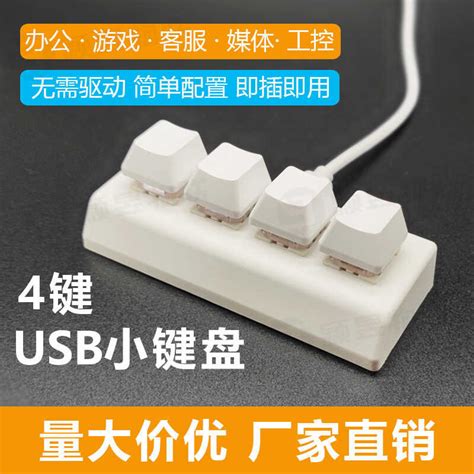 Yi Xiao Keyboard All Select Copy Paste One Click Password Custom Shortcut Key Sound Game OSU Ch