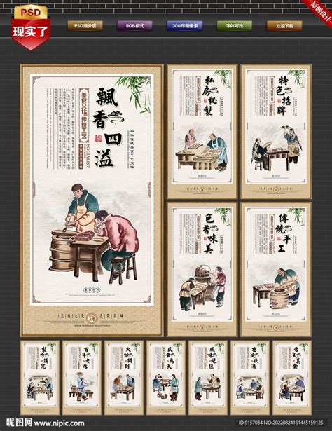 鸡仔饼设计图psd分层素材psd分层素材设计图库昵图网