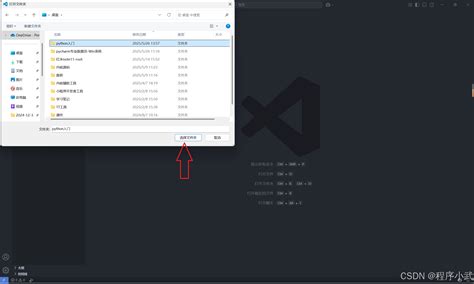 还不会选择python主流编辑器和配置编辑器?快来看看!python编辑器 Csdn博客 还不会选择python主流编辑器和配置编辑器?快来看看!python编辑器 Csdn博客