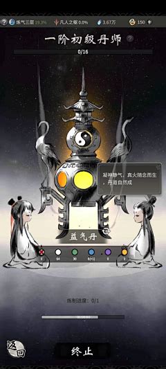 炼丹炉 花瓣网陪你做生活的设计师