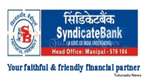 Syndicate Bank Clerk 3 Up Facebook