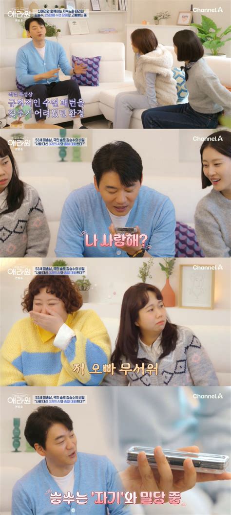 Kim Seung Soo A 54 Year Old Soloist For 15 Years Makes Me Excited By Sportschosun