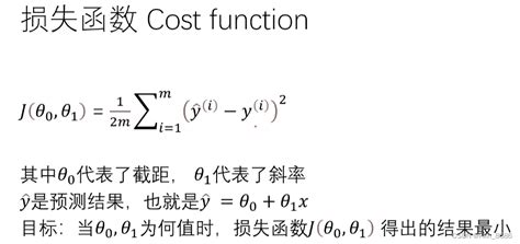 （二）pytorch深度学习：梯度下降 源码巴士