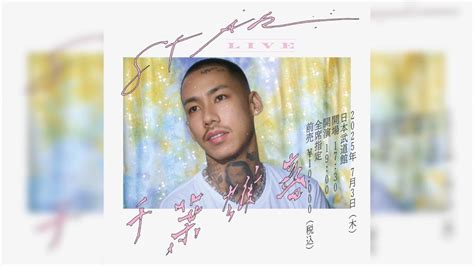 Jjj Renowned Rapper And Trackmaker Dies At 35 ｜ Niew The Media For