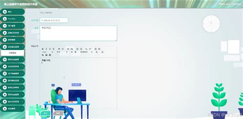 Springboot网上房屋中介系统的设计开发qq763 Csdn博客