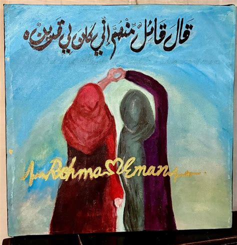 Amna Arif Posted On Linkedin