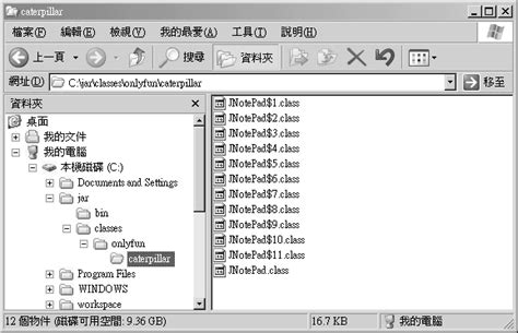 製作 executable jar