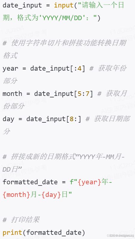 Python第六周作业 Csdn博客