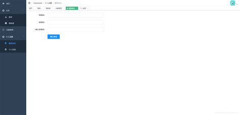 完整的vuejs Django 前后端分离项目实践（登录，注册，权限控制，可视化） Csdn博客