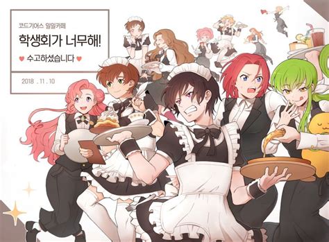 Épinglé Par Luna Mckenney Sur Code Geass Cols