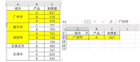 不能筛选怎么办 excel怎么不能筛选了 正数办公