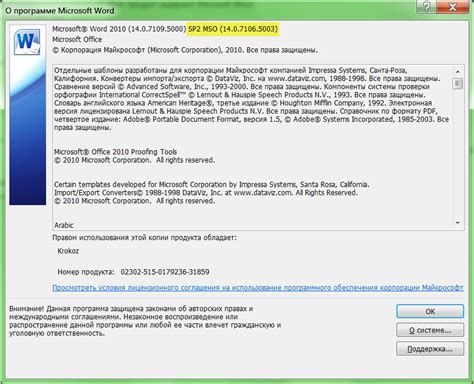 Пишет Не Является Приложением Win32 Programmyequity