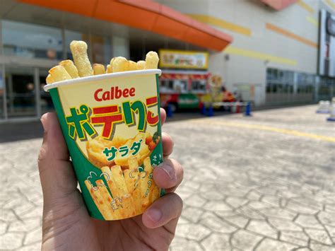 じゃがりこのホクホクバージョン【ポテりこ】のキッチンカーに遭遇！ Choice