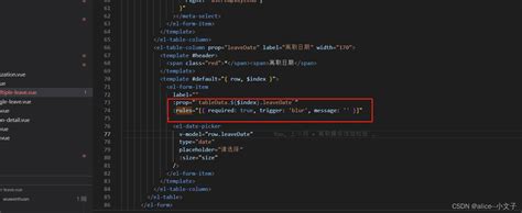 基于ElementPlus的各种表单校验 elementplus表单验证手机号 CSDN博客