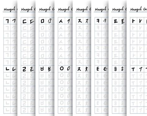 Hangul Hand Lettering Worksheets Practice Korean Calligraphy Etsy