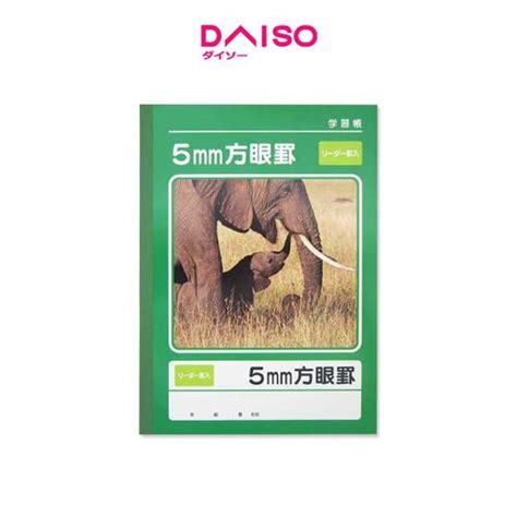 Jual Daiso Workbook 5mm Grid 019in 40 Sheets Jakarta Selatan Daiso Japan Official