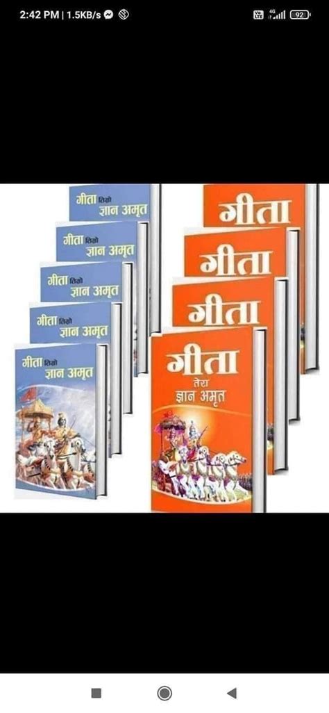 Diya Ram Das On Linkedin ♻️हमें पूर्ण मोक्ष कौन दे सकता है 🤔 ♻️ अवश्य पढ़ें पवित्र सद्ग्रंथों…