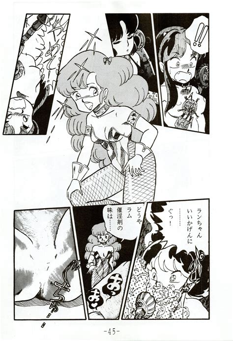 Kacchuu Densetsu Page 45 Nhentai Hentai Doujinshi And Manga