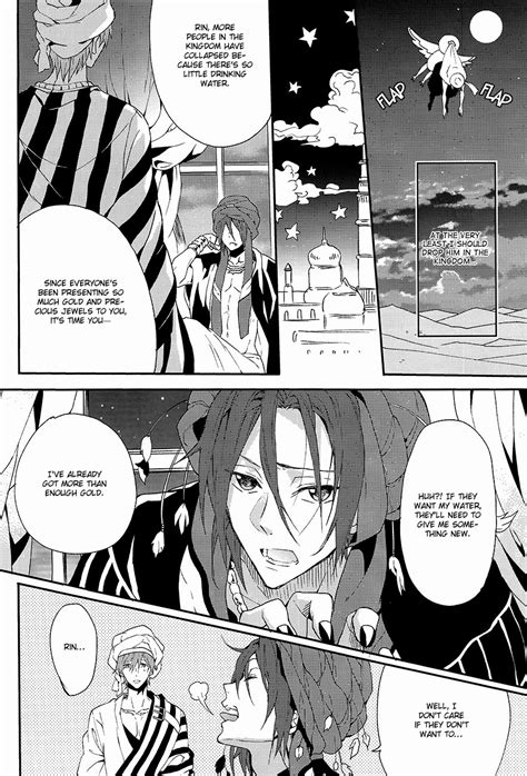 [mememery Hash ] One Night Free Dj [eng] Myreadingmanga