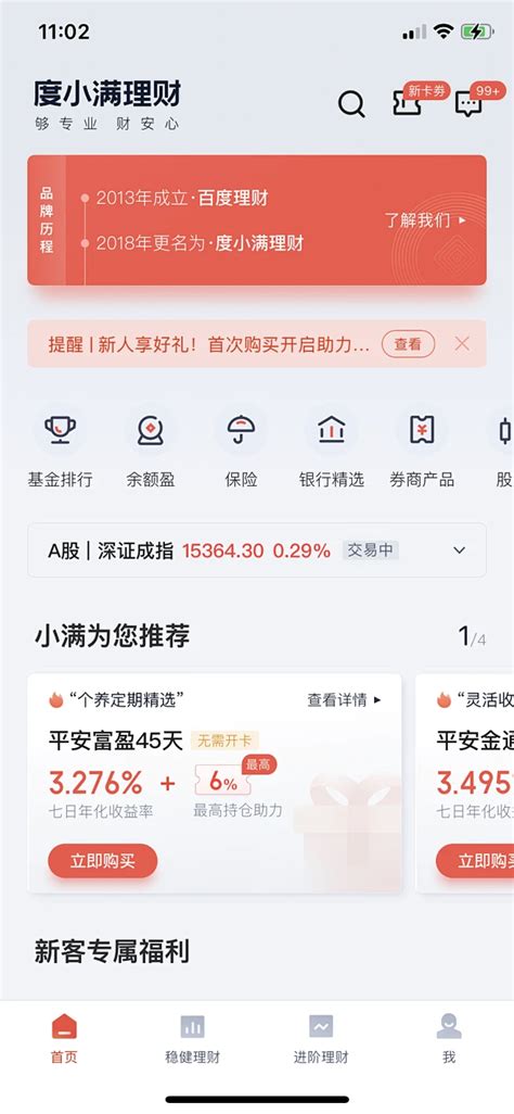 度小满2021 花瓣网