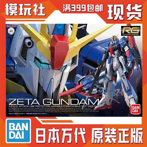 卡缪高达高达卡缪大山谷图库