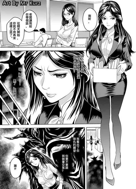 Demonic Pact 1 Nhentai Hentai Doujinshi And Manga