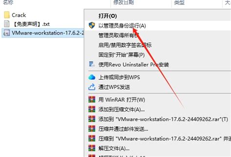 【站长亲测可用】vmware Workstation 1762（桌面虚拟计算机软件）最新激活版（软件包安装教程） 开源之家