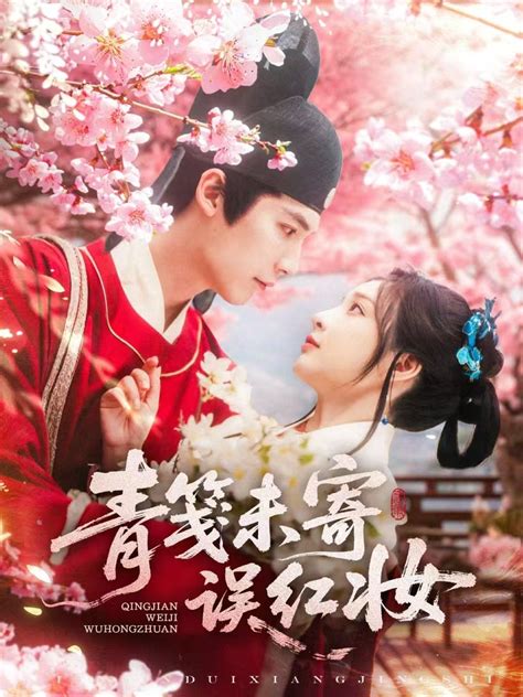 大陆短剧 Findshortdrama