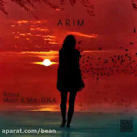 دانلود آهنگ رسوا اثر آریم