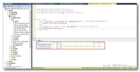 深入浅出 SQL Server CDC 数据同步 知乎