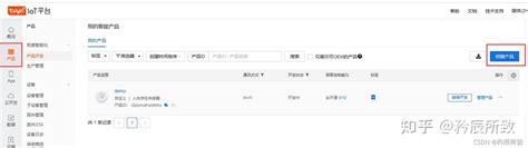 Stm32对接涂鸦wifi模块项目记录（智能插座完善版本） 知乎