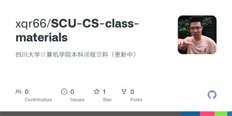 Github Xqr66scu Cs Class Materials 四川大学计算机学院本科课程资料（更新中）