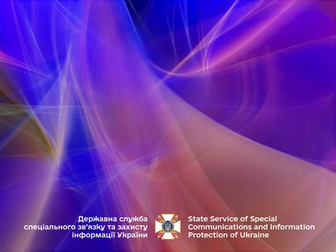 Csirt Державного науково дослідного інституту технологій кібербезпеки та захисту інформації