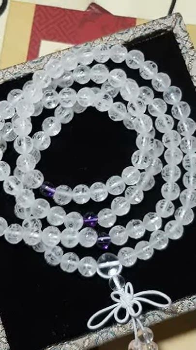 大白傘蓋佛母心咒楞嚴咒心 天然白水晶 7mm108顆念珠 彈性繩 男女款手鍊手珠 特價~二姐的店hw 705 Youtube