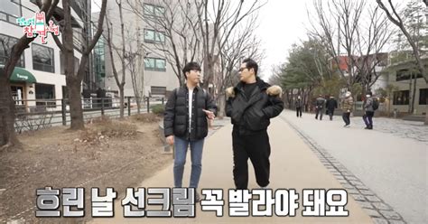 흐린 날 선크림 꼭 발라야 하는 이유 에브리원해