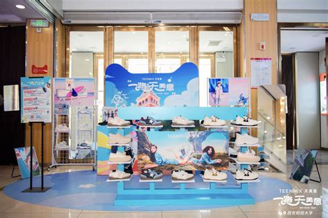 天美意 × 天猫校园发起春日校园「campus Walk」 Socialbeta