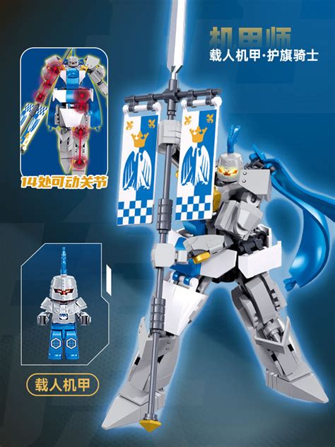 Little Luban Building Blocks ศิลปะการต่อสู้อัศวินแนวโน้มแห่งชาติ Mecha Building Blocks หุ่นยนต์