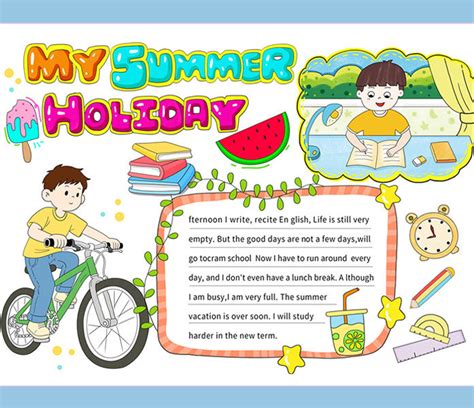 暑假活动计划表手抄报专题模板 暑假活动计划表手抄报图片素材下载 我图网