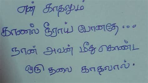 Saritha Sakthivel Vlogs Is Live Youtube
